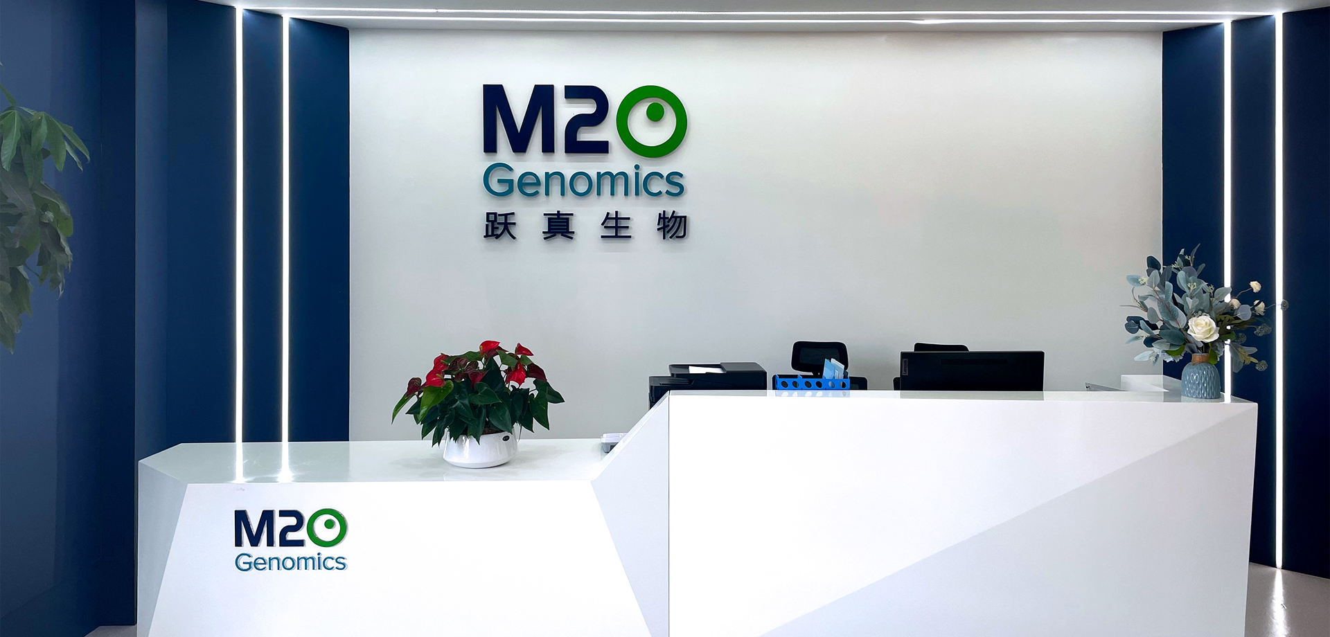 M20介绍 跃真生物