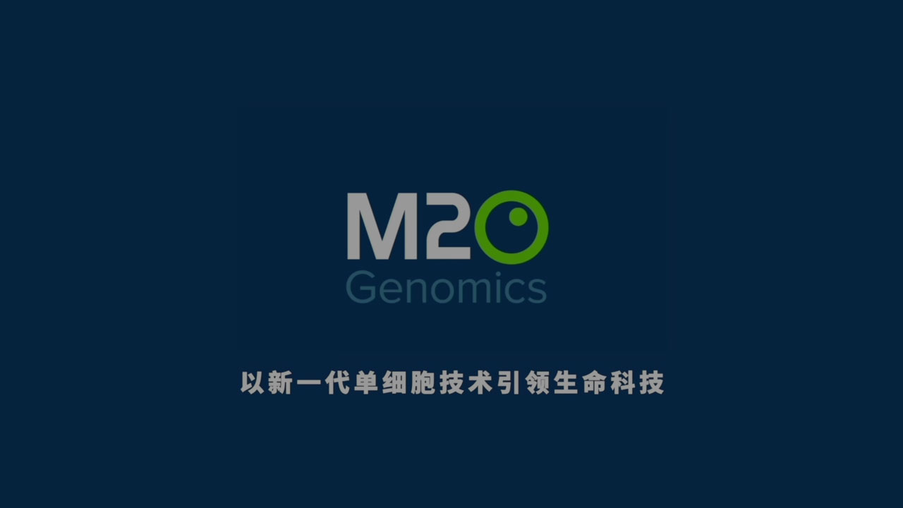M20 Seq® - M20 Genomics